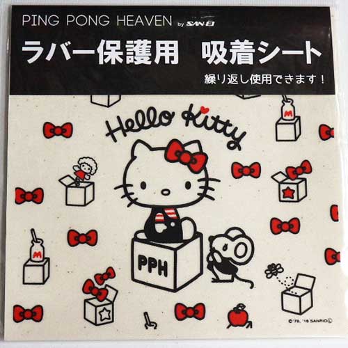 New Products : TT-JAPAN, TABLE TENNIS STORE TOMIOKA OF JAPAN